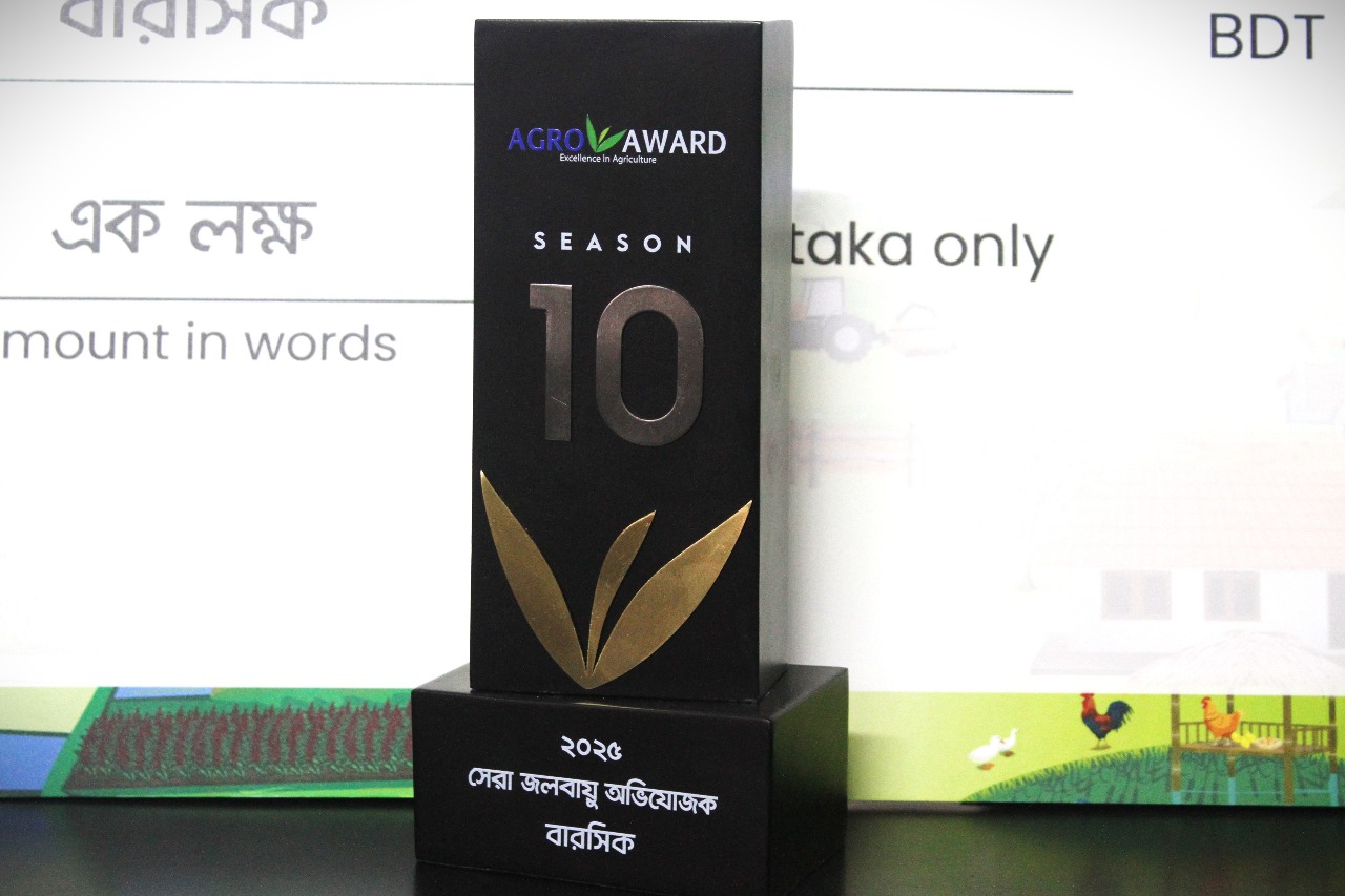 BARCIK honored with Agro Awards - Bangladesh Resource Center for ...