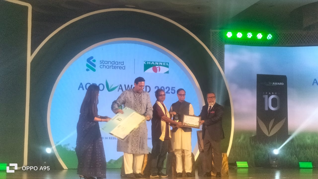BARCIK honored with Agro Awards - Bangladesh Resource Center for ...